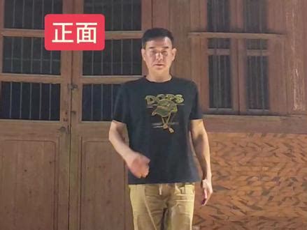 龙泉山脉曳步舞原创背面教程慢动作 抖音
