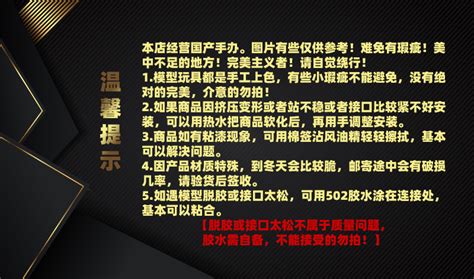 LK厂七龙珠 CS饺子手办 SSS 版本七龙珠动漫模型礼物摆件 阿里巴巴