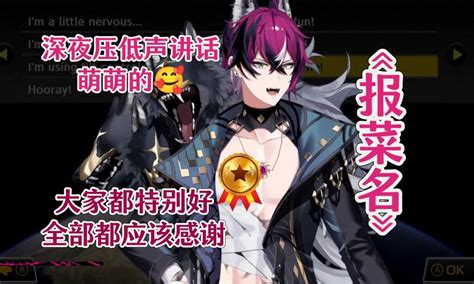 【熟切doppio】传统艺能之把同事的名字报个遍