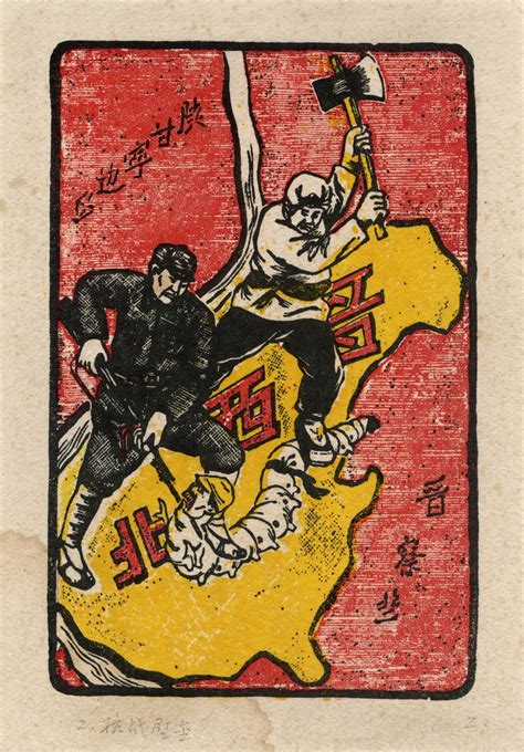 回顾抗战峥嵘岁月 永不忘却的纪念”馆藏组画展开展四川在线