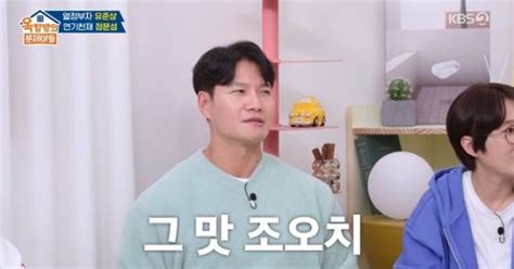 아무도 없는 집 좋다는 신혼 김종국 아니다 안 그립다