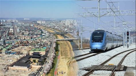 충청권광역급행철도 Ctx 충청권 전체의 성장축 네이트 뉴스