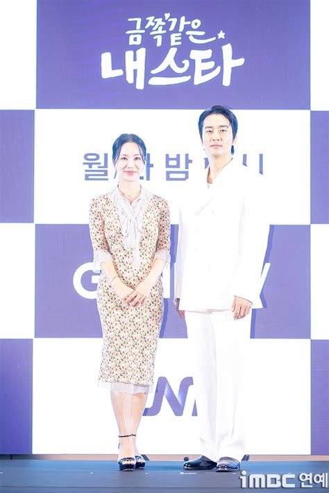 포토 엄정화 송승헌 벌써 코믹 케미 네이트 뉴스