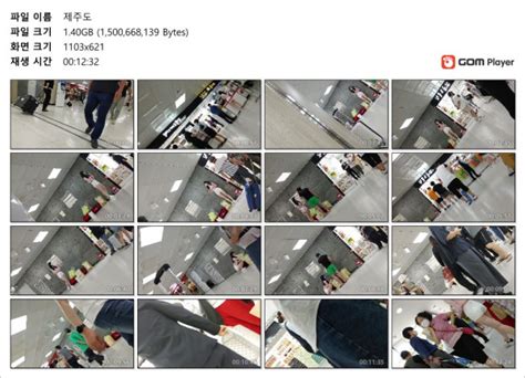 엉밑 지리는 제주공항녀 야동스토어