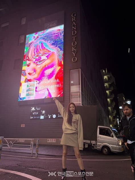 박민영 핑크 퍼 스타일링으로 존재감 발산…화사한 미모로 근황 공개