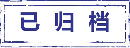 31地经济半年报出炉韧性强动能新活力足 党中央国务院信息 四川省财政厅