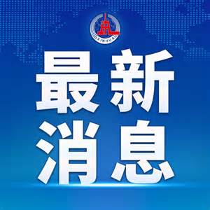 香港：捐助基金和政府拨款已达11亿港元 香港 社工 新浪新闻