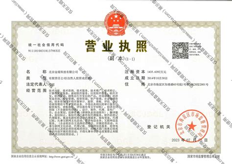 详解独角兽企业 “本源量子”公司最新动态及与知识产权的深度故事 其他 天眼查新闻
