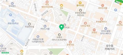 성수 미용실 아데르 성수2호점 뿌리펌 후기 네이버 블로그