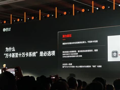 摩尔线程公布新gpu架构和万卡集群