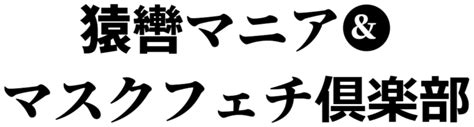 【シネマジック】尻叩き・鞭打ち・ビンタ 12人の美女達が悲鳴をあげ号泣し痣とミミズ腫れになるほどのスパンキングsm調教 猿轡マニアが集う