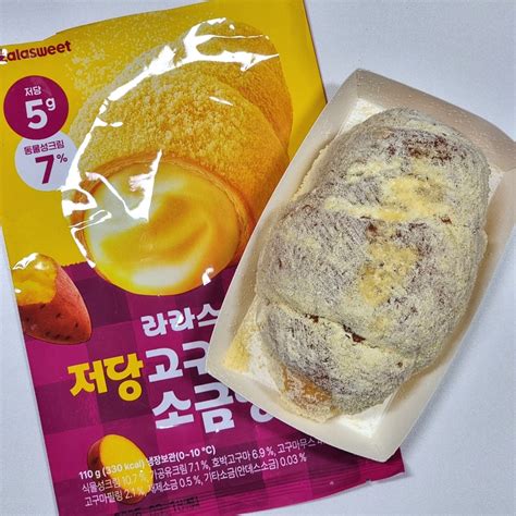 Cu 라라스윗 신상 저당 고구마크림 소금빵 내돈내산 솔직후기 네이버 블로그