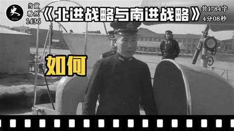 日本会最先进攻哪个城市 抖音 日本会最先进攻哪个城市 抖音