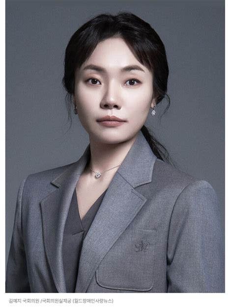 김예지 국회의원 우울증 치료 접근성 향상을 위해 ‘정신건강복지법 일부개정법률안 대표발의 네이버 블로그