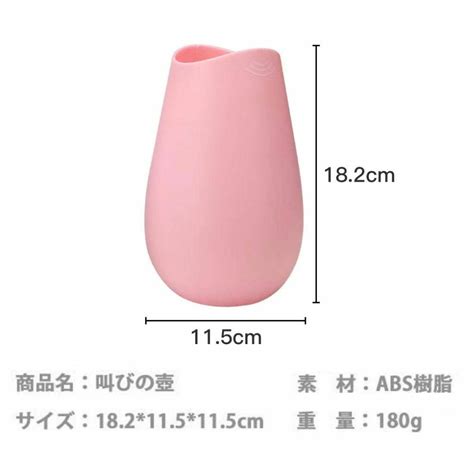 【数量限定】叫びの壺 ストレス解消 グッズ 防音カラオケ 叫びのつぼ ウタエットの通販 By ゆるりと雑貨店｜ラクマ