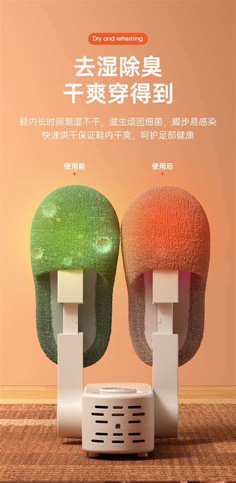 智能烘鞋器定时防水速干烤暖鞋全自动烘干鞋机神器恒温烘干机批发 阿里巴巴