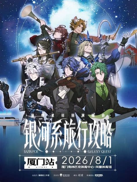蒲熠星、泰格西、舞剧《醒·狮》、皮影戏、tizzyt开票……本周演出公告→ 新浪福建 新浪网