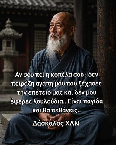 σανσήμερα Charos😈 Thescroller Asixtirmepiesi Stich Pantelos🙂