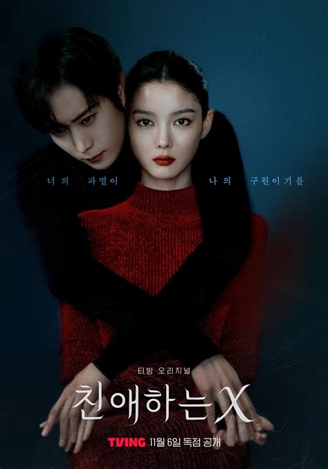 김유정·김영대 친애하는 X 부국제 초고속 매진 기염