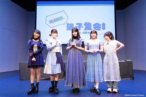 Mygoの「迷子集会」出張版が大盛況、今後の活動にも期待が高まる まとめまとめ ニュース