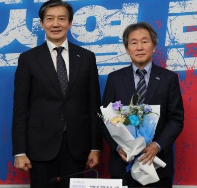 김갑년 교수 프로필 나이 제명 고향 학력 조국혁신당 세종시당 위원장