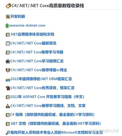 哪位大神能推荐一下,比较新的c教学 知乎 哪位大神能推荐一下,比较新的c教学 知乎