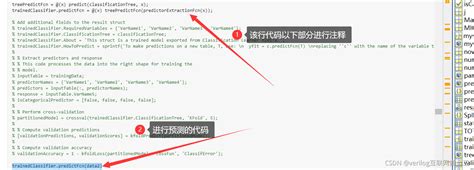 Matlab机器学习决策树网格法优化参数学习笔记matlab 如何修改决策树图的参数 Csdn博客