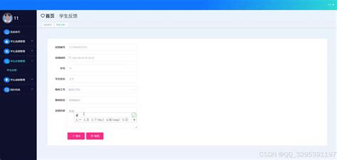 基于javaspringboot的大学生选课信息管理系统源码lw部署文档讲解等课程管理系统java代码 Csdn博客
