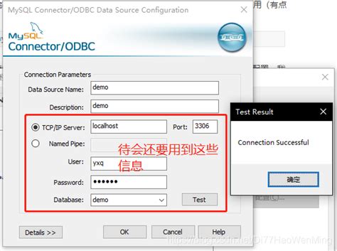 vba 连接mysql数据库 查询操作 vba mysql csdn博客