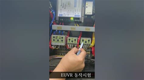 Shorts 발전기 동작시험 발전기 점검 발전기 부족전압계전기 동작시험 부족전압계전기 계전기 시험 전기안전관리 직무