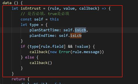 Element Ui Form表单校验小结及踩坑 心向阳 博客园