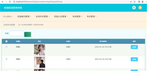 java项目免费代码下载 java毕业设计源码下载 it学习资源网