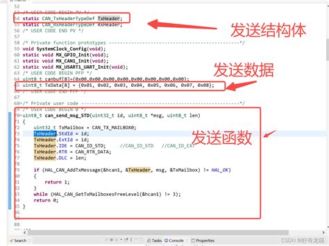 【can卡通信的下位机 Stm32cubeide Hal库stmf4xx数据发送和接收中断接收方式基础样例2