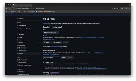 Github 웹사이트 만들기