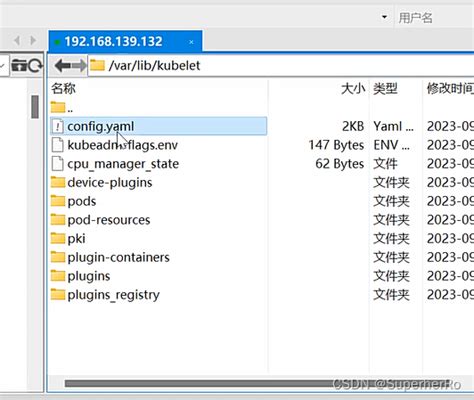 【第97课】云上攻防 云原生篇andkubernetesandk8s安全andapiandkubelet未授权访问and容器执行云原生攻击 Csdn博客