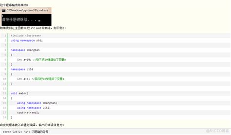 usingnamespace cv名称必须是命名空间名怎么解决opencv using namespace atd