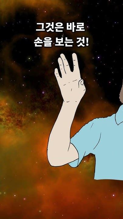 소중이 크기 확인법 Shorts Youtube