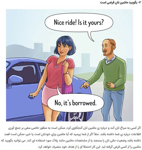 8 Essential Safety Tips For Women Protect Yourself Inside Out Page 2