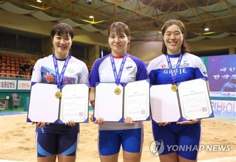 대한체육회장기전국장사씨름대회 여자부 개인전 수상자들 네이트 스포츠