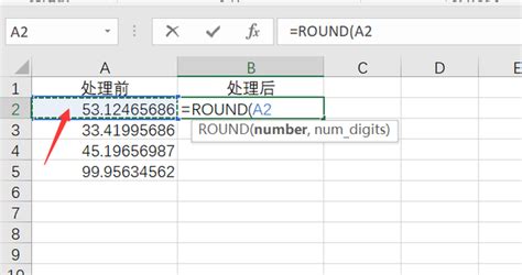 Excel如何用公式让单元格数值保留两位小数360新知 Excel如何用公式让单元格数值保留两位小数360新知