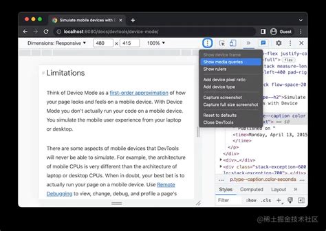Chrome 开发者工具调试方法 设备模式调试谷歌开发工具以下用开发者工具简称），是基于谷歌浏览器内含的一套网页制 掘金