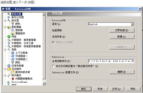 Svn服务器搭建教程 Csdn博客