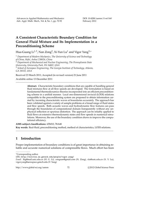 Global Science Press A Consistent Characteristic Boundary Condition For General Fluid Mixture