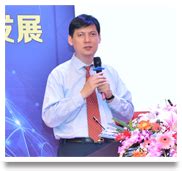 成都会议专家视频