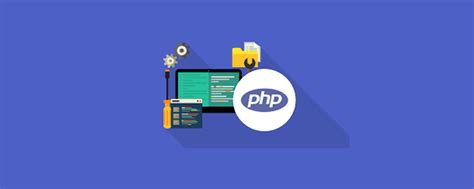 Php軟體是什麼？ Php教程 Php中文網