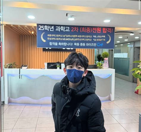 1화 와이즈만 과학을 시작하게 된 이유 And 지속하고 있는 이유 와이즈만 서포터즈 와이맘 다이어리