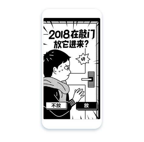 The Splash Screen Of Behance