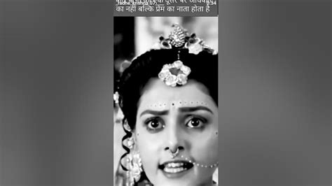 Kewal Prem Ka Nata Hota H 😔🥺 Youtube