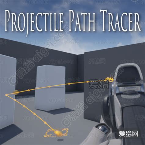 Projectile Path Tracerue蓝图 虚幻ue 爱给网