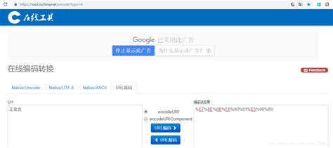 Curl 控制台请求，参数带中文，返回中文乱码问题小结curl 参数乱码 Csdn博客
